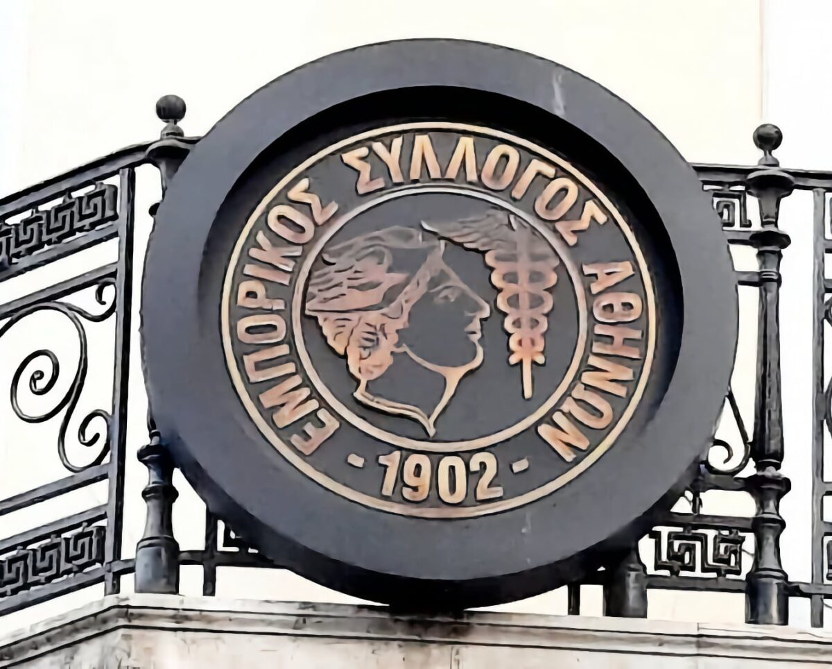 ΕΣΑ: Άμεσα μέτρα για τη διασφάλιση της επαγγελματικής στέγης - BizNow.gr